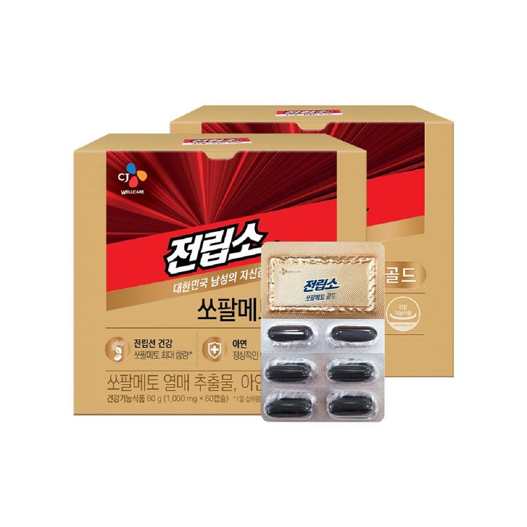 전립소 쏘팔메토 골드1000mg X60캡슐 X2박스 4개월분 홈플러스 택배배송