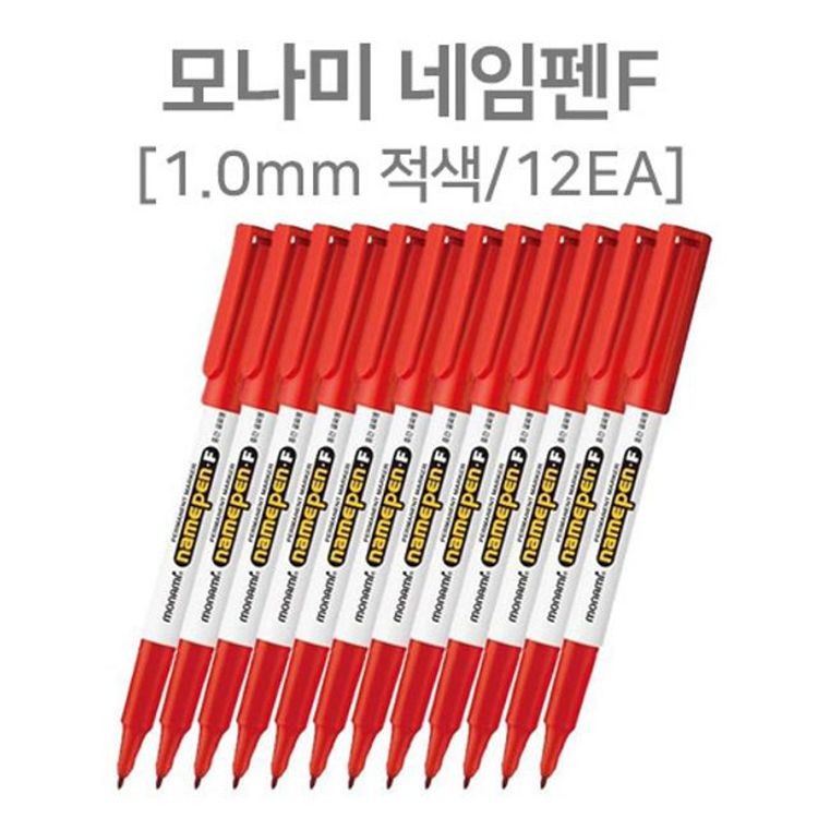 모나미 가는 1mm 네임펜 섬세한 필기용 레드 12개 홈플러스 택배배송