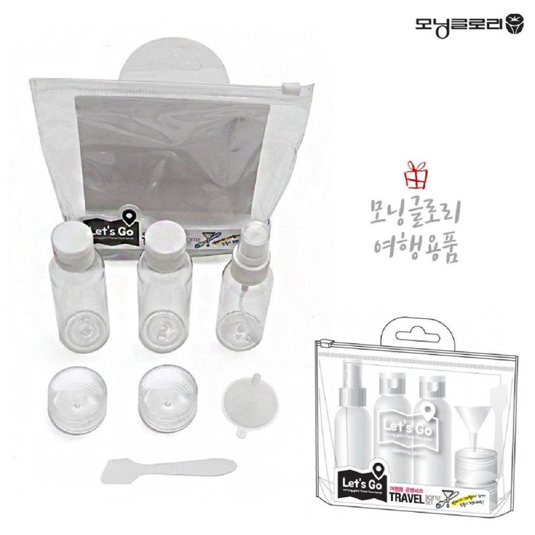 모닝글로리 여행용 공병세트 화장품 케이스 홈플러스 택배배송