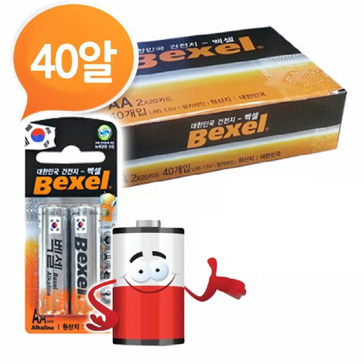 벡셀 알카라인 Aa건전지 40p 박스 Lr6 밧데리 홈플러스 택배배송