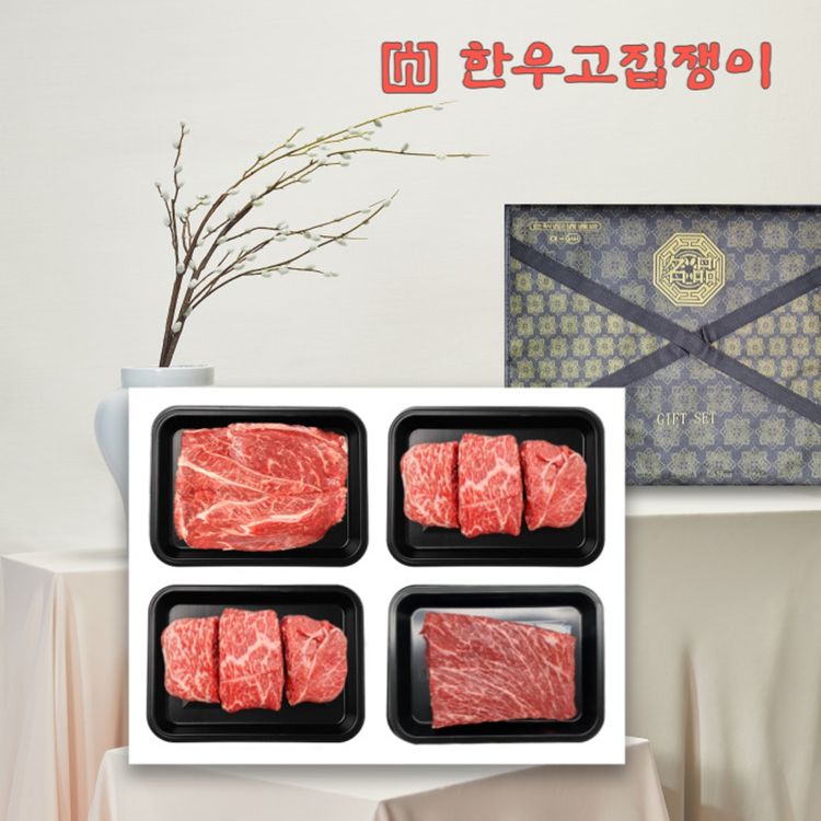 1등급 한우 암소 프리미엄 선물세트 1호 16kg양지사태불고기불고기 홈플러스 택배배송