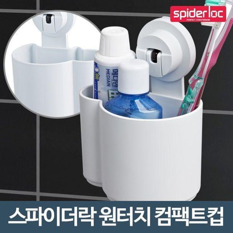 컴팩트컵다용도통치솔꽂이치약홀더칫솔통흡착식 홈플러스 택배배송