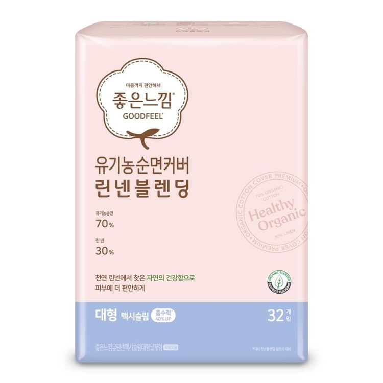 유한킴벌리 좋은느낌 유기농 순면 린넨 블렌딩 슬림날개 생리대 대형 32매 홈플러스