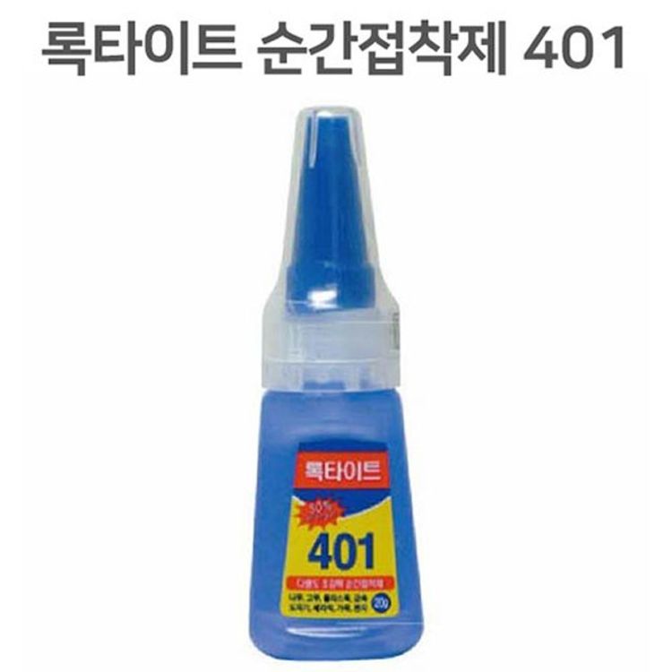 쿨샵 실용적인 N70739d68f3 록타이트 순간접 착제 블리스터카드 20g 홈플러스 택배배송