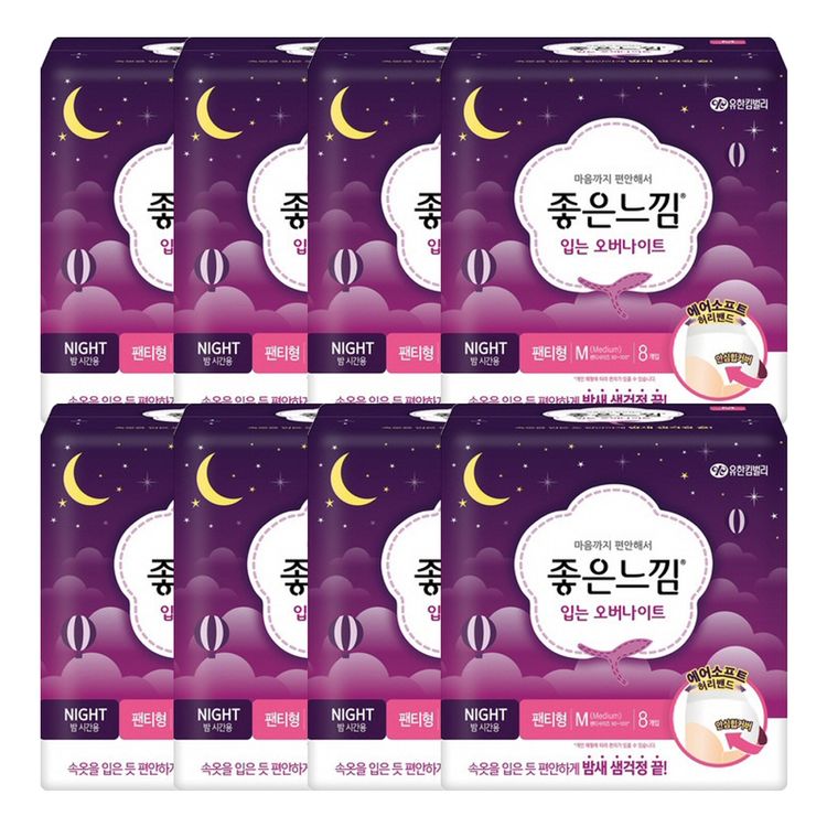 좋은느낌 입는 오버나이트 팬티형 중형 8개입 X 8개1박스 홈플러스 택배배송
