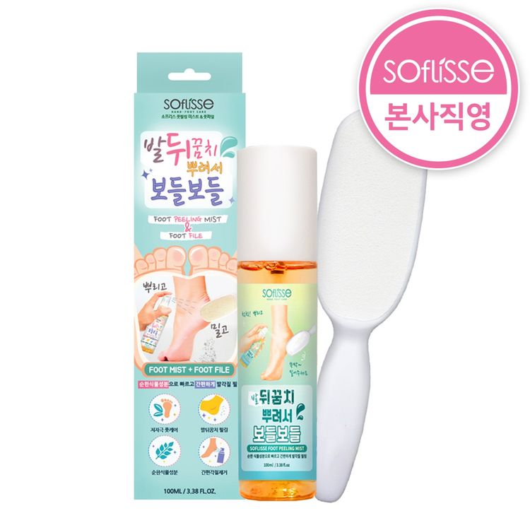 소프리스 발뒤꿈치 뿌려서 보들보들 필링미스트 풋파일 홈플러스 택배배송