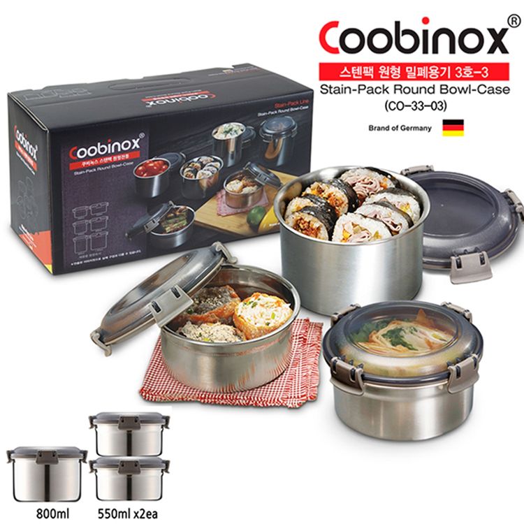 Coobinox 쿠비녹스 스텐팩 밀폐용기 3호 3 Co 33 03 홈플러스 택배배송