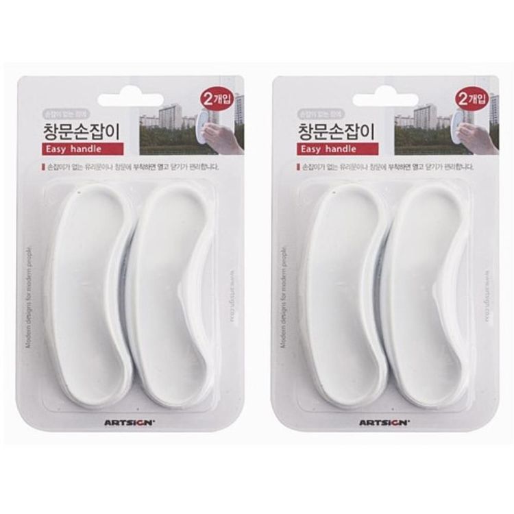 베란다 창문 발코니 미닫이 손잡이 4p 실리콘 화장실 홈플러스 택배배송