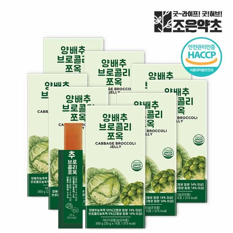 국산 양배추즙 양배추 브로콜리 젤리 스틱 X 8박스 홈플러스 택배배송