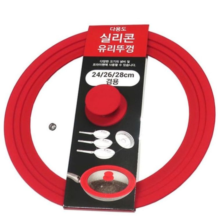 실리콘 후라이팬 냄비 뚜껑 커버 냄비 팬덮개 28cm 홈플러스 택배배송