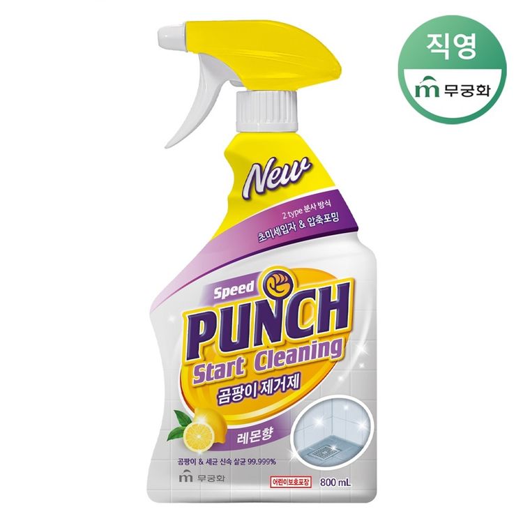무궁화 스피드펀치 곰팡이 제거제 800ml 홈플러스 택배배송