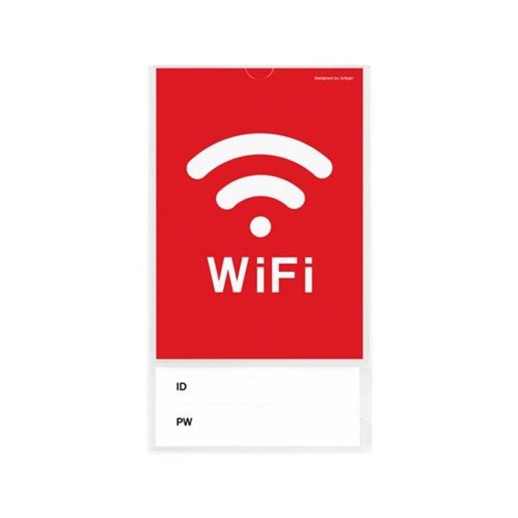 Wifi 월플레임 와이파이 Id 비번 안내 사인 195x113mm 홈플러스 택배배송