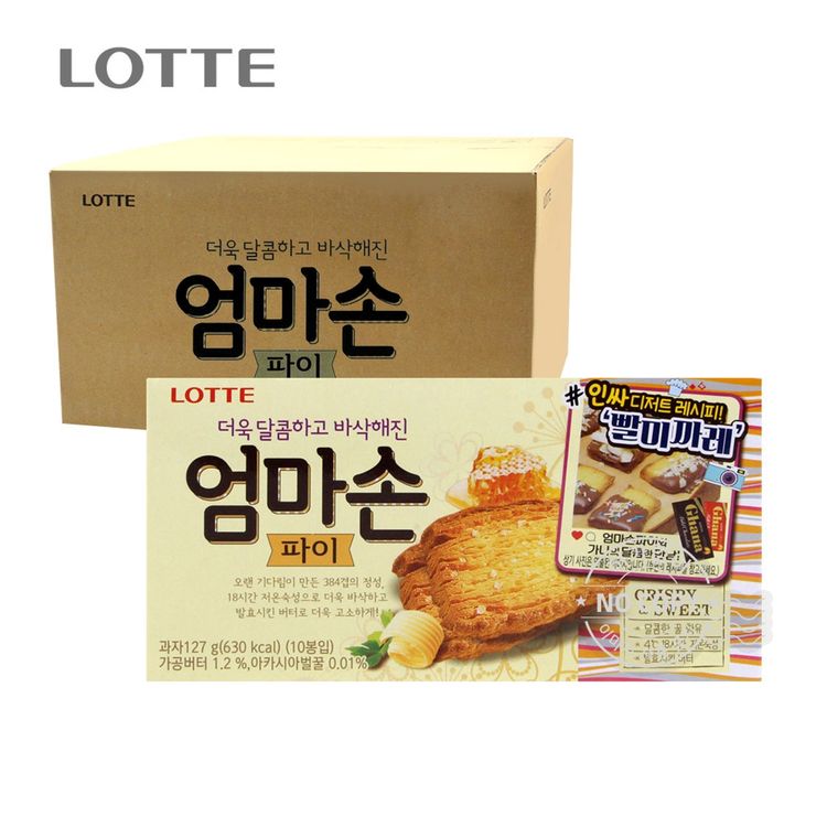 롯데 박스 엄마손파이 127g 16입 과자 간식 군것질 홈플러스 택배배송
