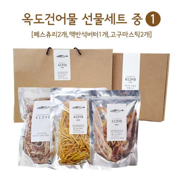 옥도건어물 주전부리 선물세트 중 1페스츄리맥반석버터오징고구마스틱박스포장쇼핑백 홈플러스 택배배송