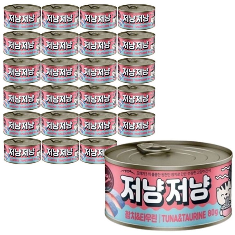 고양이통조림 고양이캔 참치 타우린 80g 24p 습식 젤리 통조림 간식 홈플러스 택배배송