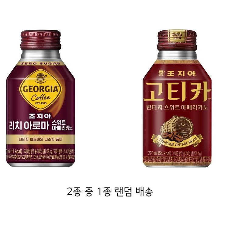 코카콜라 조지아 스위트 아메리카노 270ml 홈플러스 익스프레스