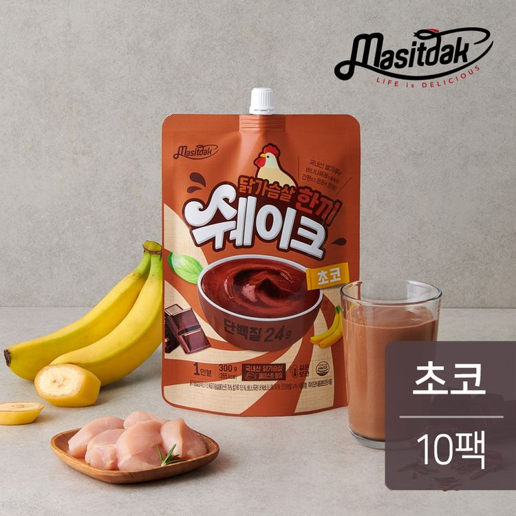맛있닭 닭가슴살 한끼 쉐이크 초코 300gx10팩3kg 홈플러스 택배배송