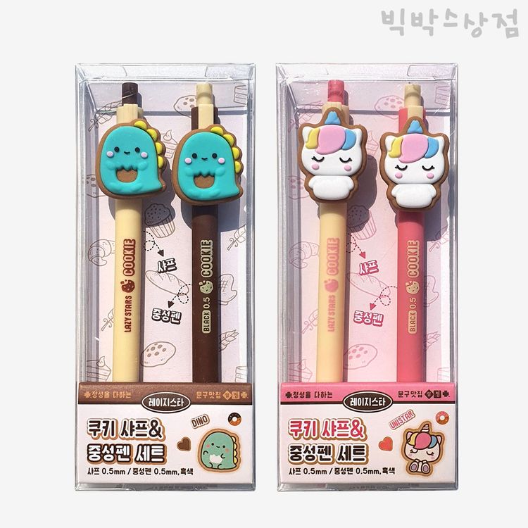 레이지스타 쿠키샤프 중성펜세트 어린이날 선물 Set 문구 필기 학용품 캐릭터 고급샤프 홈플러스 택배배송