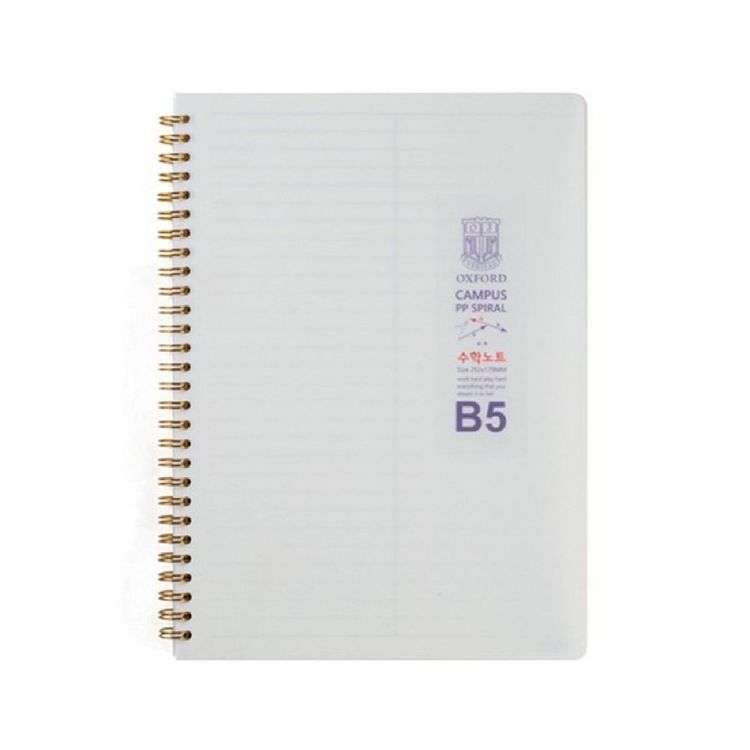 밀크pp 스프링 좌철 B5 좌철 수학 80매 홈플러스 택배배송