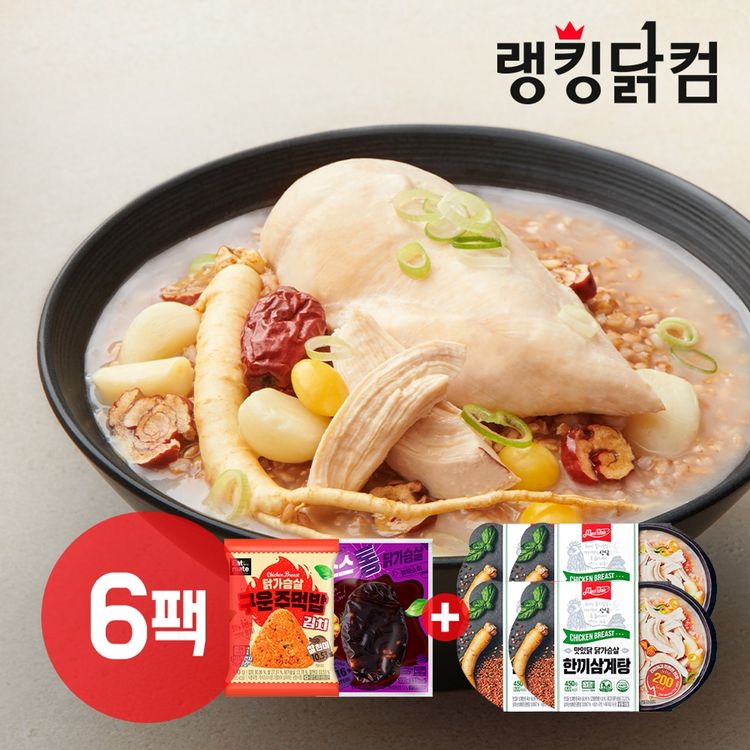 랭킹닭컴 복날 6팩 블랙소이 세트한끼삼계탕4구운주먹밥1소스통닭가슴살1 홈플러스 택배배송