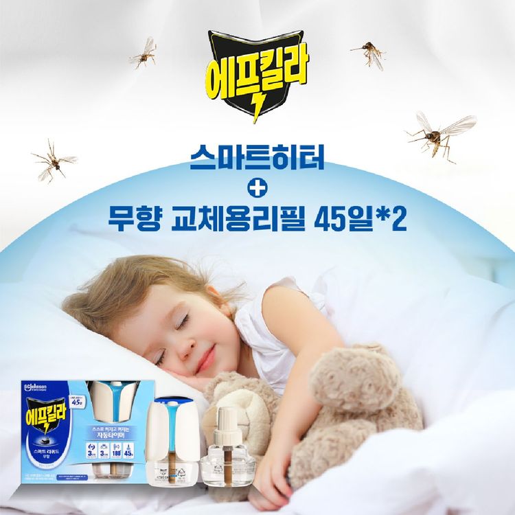 에프킬라 스마트 히터 Set 무향 리필45일x2 리퀴드 훈증기 전자모기향 홈플러스 택배배송