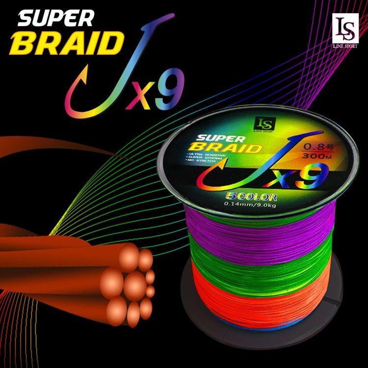 LS Jx9 9합사줄 5색 PE 코팅 다이니마 낚시줄 | 홈플러스 택배배송