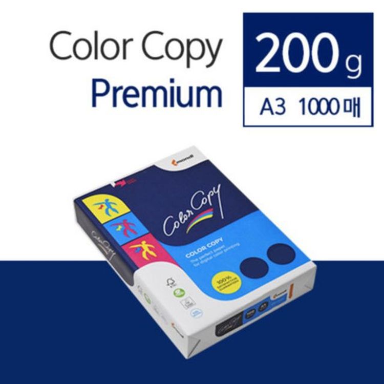 몬디 Colorcopy 200g A3 1000매 백색 컬러복사용지 홈플러스 택배배송