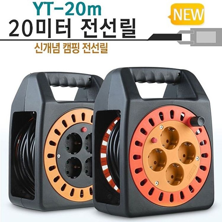 야토 전기릴선 Yt 20m 캠핑 멀티탭 릴 코드릴 연장선 홈플러스 택배배송