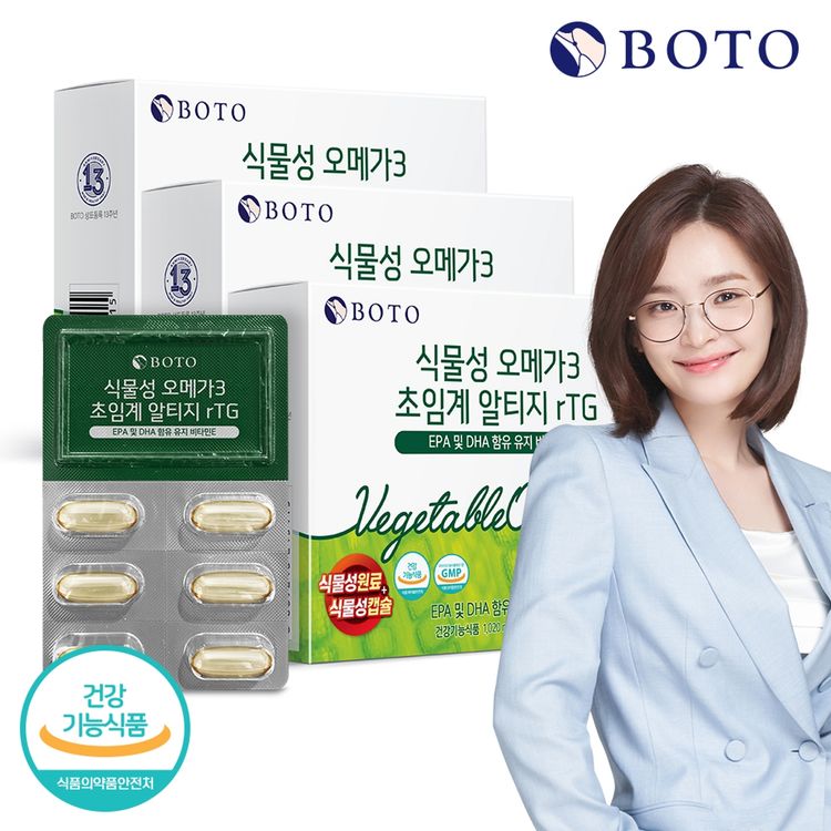 보뚜 식물성 오메가3 초임계 알티지 Rtg 30캡슐 3박스 홈플러스 택배배송