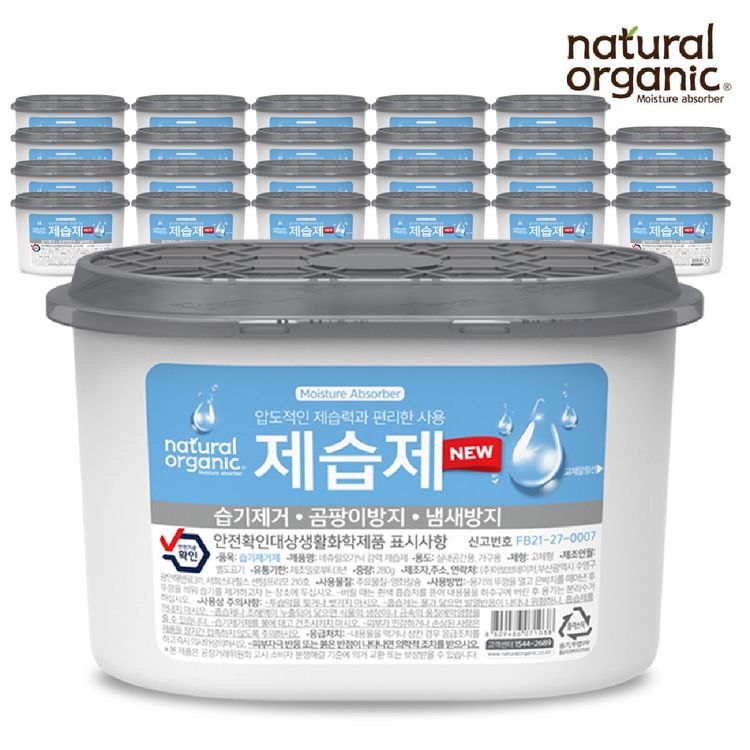네츄럴오가닉 무향 탈취 강력제습제 24p 홈플러스 택배배송