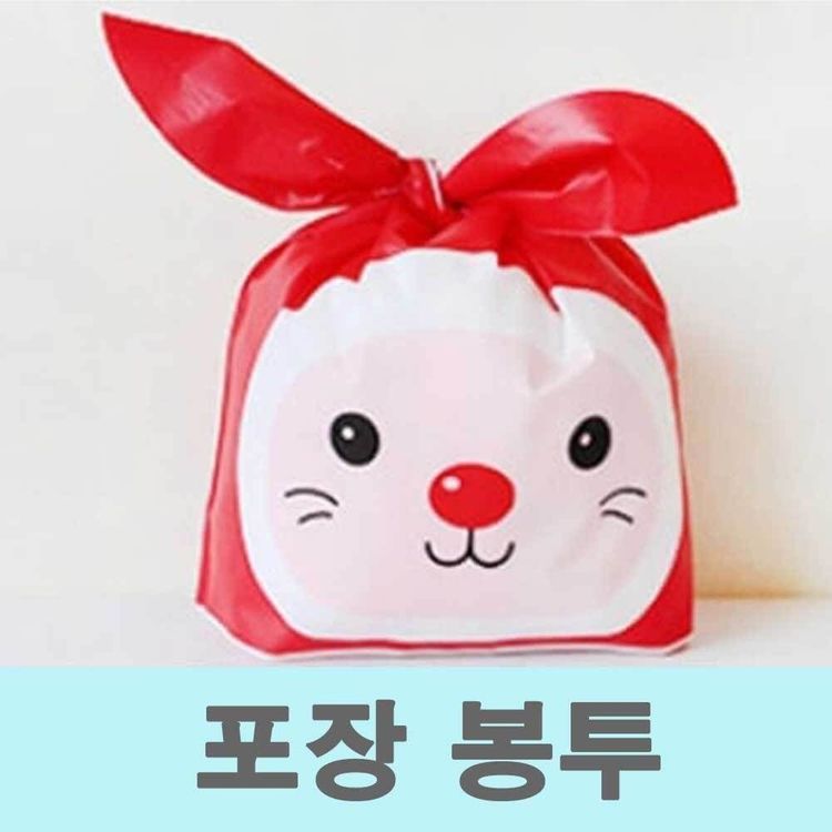 귀여운 보자기 디저트 간식 포장 비닐 봉투 홈플러스 택배배송
