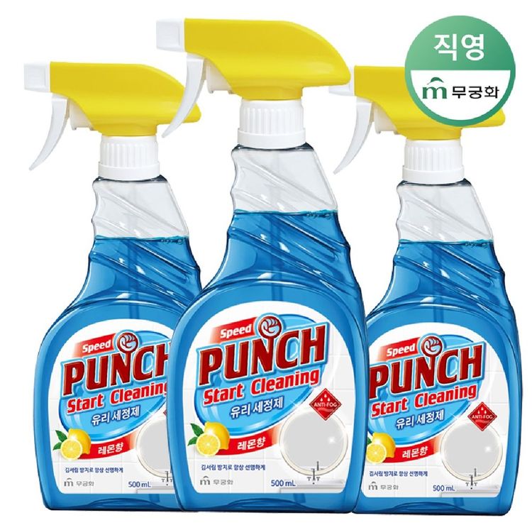 무궁화 스피드펀치 유리 세정제 500ml X 3개 홈플러스 택배배송