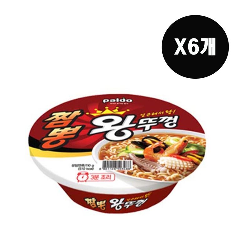 팔도 왕뚜껑컵라면 짬뽕 110g 6개입 | 홈플러스 택배배송