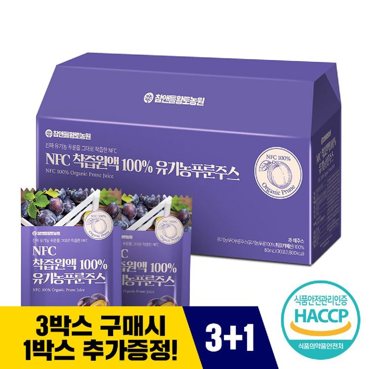 31 참앤들황토농원 Nfc 착즙 유기농 푸룬주스 80mlx30포 1박스 홈플러스 택배배송