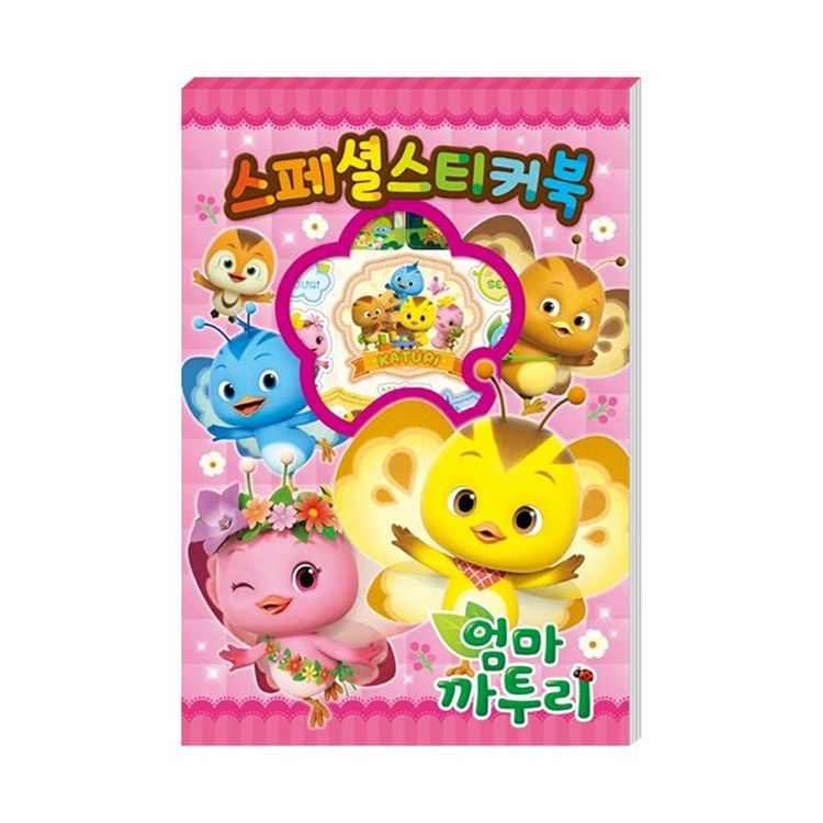 K6000 엄마까투리 스페셜 스티커북 홈플러스 택배배송
