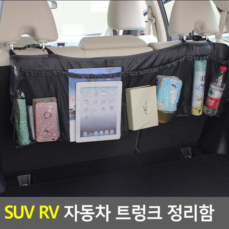 Suv Rv 자동차 트렁크 정리함 Suv수납함 트렁크정리함 Suv트렁크정리함 차량용수납 홈플러스 택배배송