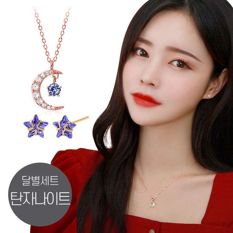 미니아트 12월 탄생석 달별큐빅 2종 Set Rs493gt128★t 홈플러스 택배배송