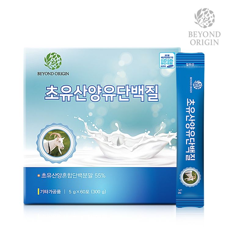 비욘드오리진 초유 산양유 단백질 5gx60포 홈플러스 판매자택배