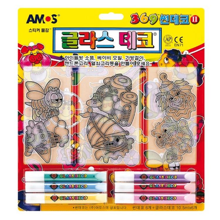 아모스 글라스데코 썬데코2 홈플러스 택배배송