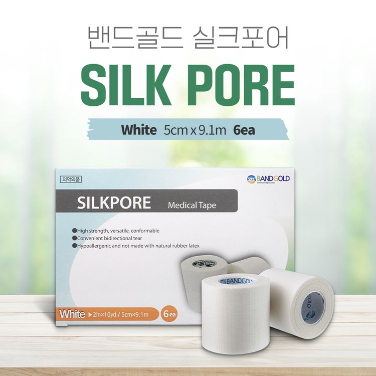 밴드골드 실크포어 2인치 6롤 고강도 저자극반창고 상처부위고정 홈플러스 택배배송