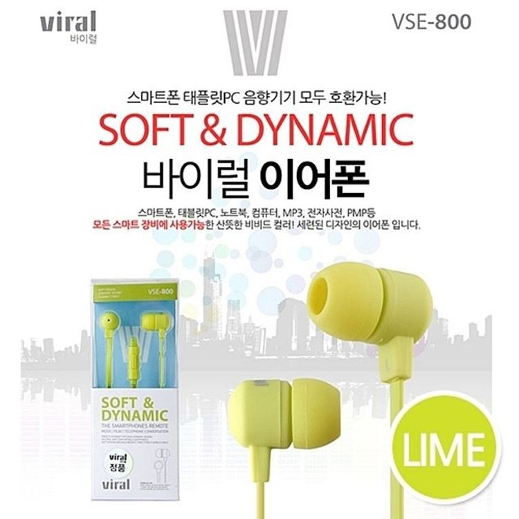 이어폰 칼국수이어폰 Viral 800 라임 핸즈프리 홈플러스 택배배송