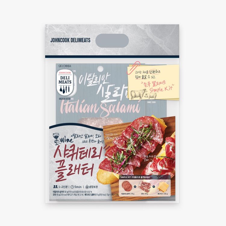 존쿡 델리미트 샤퀴테리 플래터 202g 홈플러스 택배배송