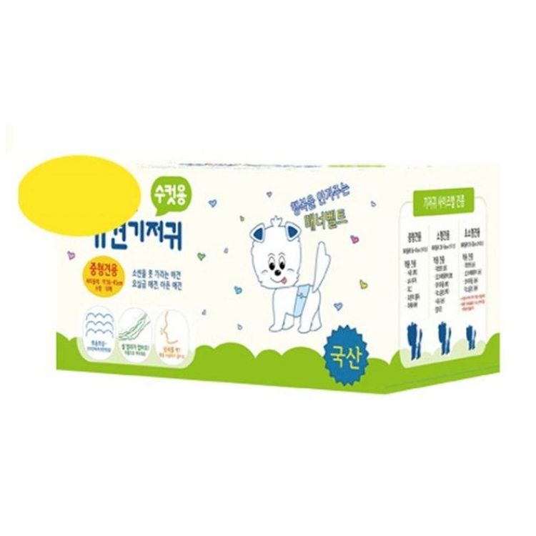 애견 기저귀 수컷 중형 10p 1p 애견기저귀 강아지기저귀 강아지위생용품 강아지귀저귀 홈플러스 택배배송