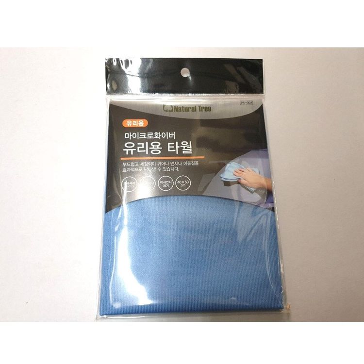 파보니 세차수건 유리용타월 드라잉타월 세차타월 홈플러스 택배배송