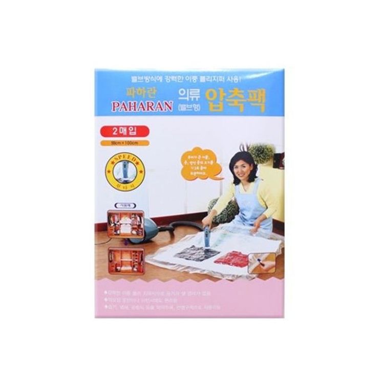 영광 N3011a6c065 의류 압축팩 55x100cm 2p 밸브 계절이불 포장 홈플러스 판매자택배
