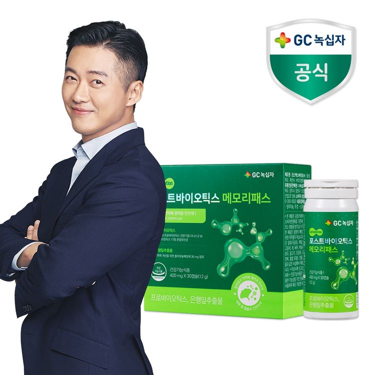 남궁민 유산균 Gc녹십자 포스트바이오틱스 메모리패스 락토모션 30캡슐 홈플러스 택배배송
