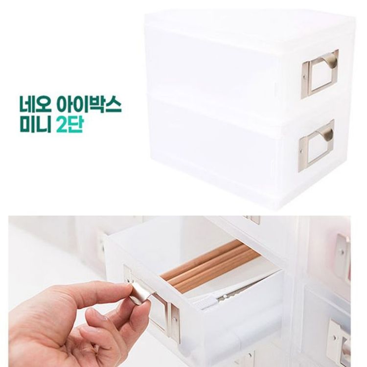 서랍형 멀티 미니수납박스 네오 2단 아이박스 보관함 홈플러스 택배배송
