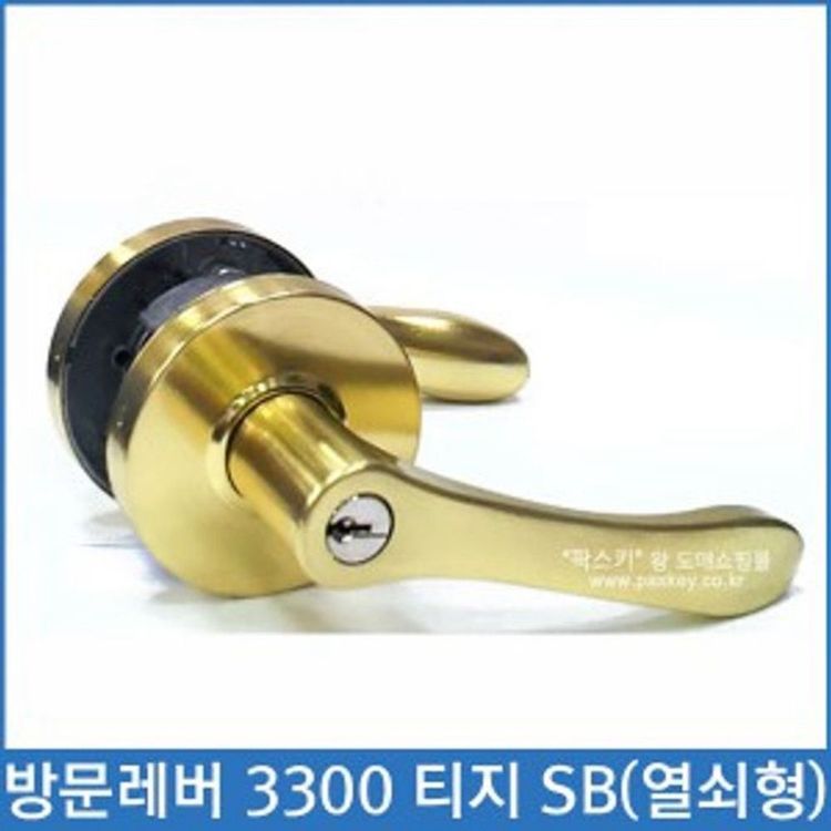 방문 도어락 레바 문고리 도어 손잡이 티지 열쇠형 홈플러스 택배배송