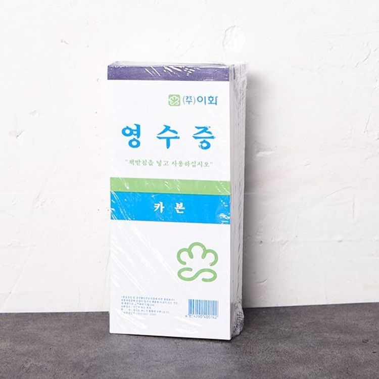 카본 실용적인 N707327a310 간이 영수증 10p 사무용품 간이영수증 오피스 홈플러스 택배배송