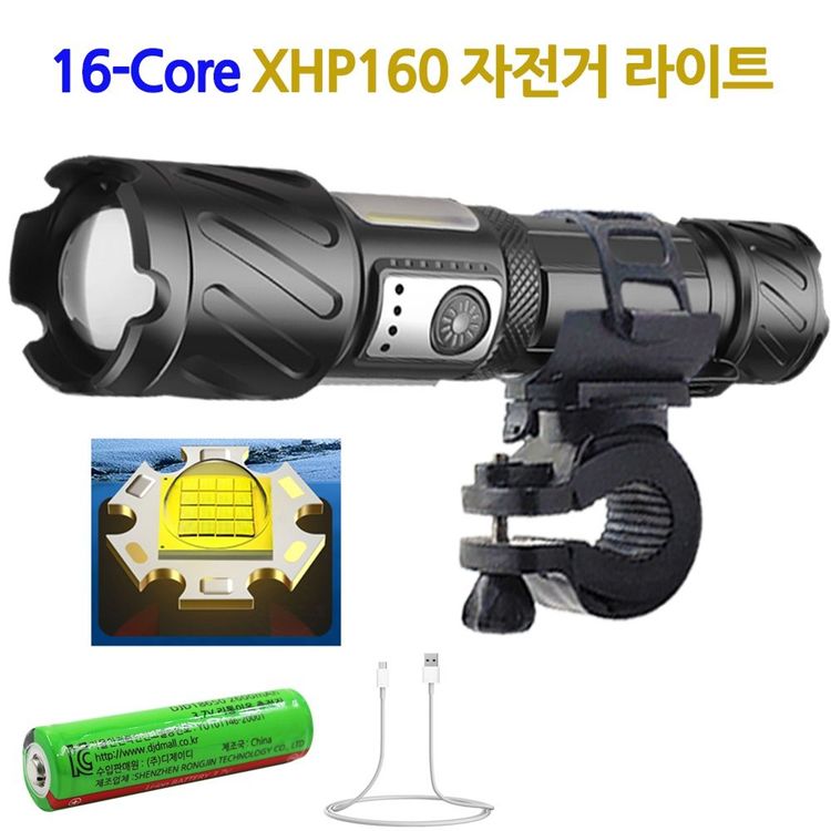 Xhp160 N1053a19485 Led 전기 전동퀵 자전거 전조등 안전등 라이트 홈플러스 택배배송